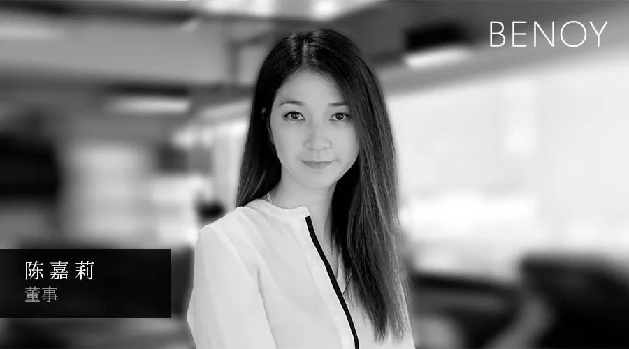 陈嘉莉加入Benoy担任室内设计总监 - 景观网